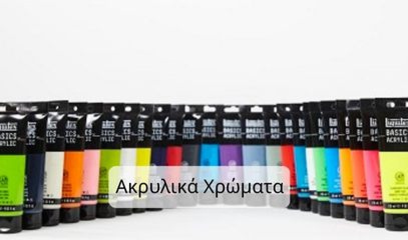 Art&Hobby - Βρείτε είδη Ζωγραφικής, Χειροτεχνίας και όχι μόνο