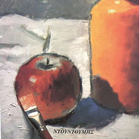 Art&Hobby - Βρείτε είδη Ζωγραφικής, Χειροτεχνίας και όχι μόνο